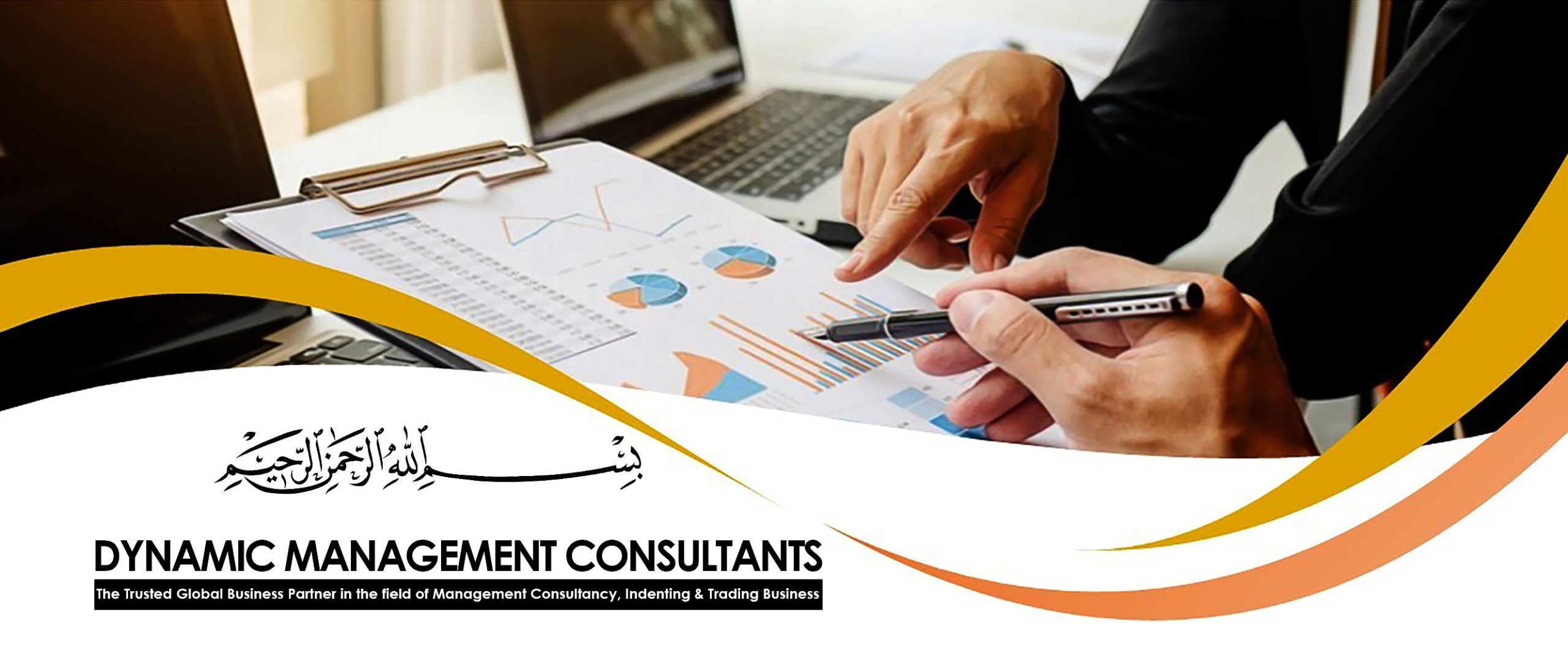 Dynamic Management Consultants